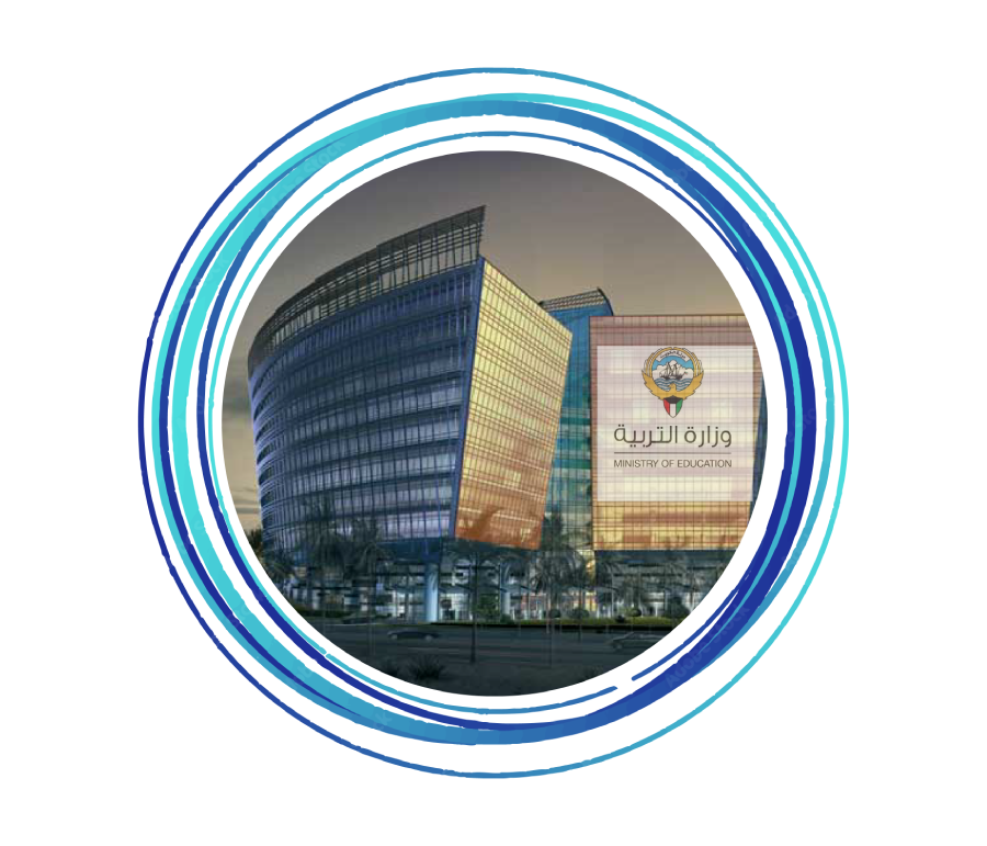 وزارة التربية - الرئيسية